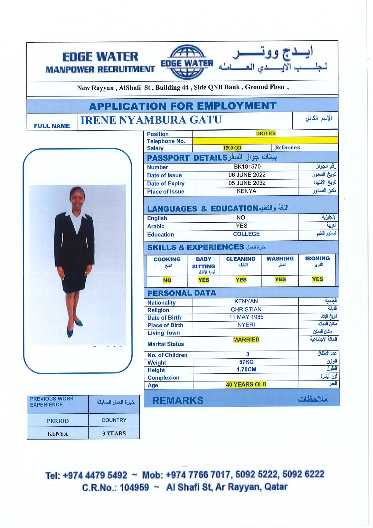 IRENE NYAMBURA GATU – KENYA – Edge Water Manpower